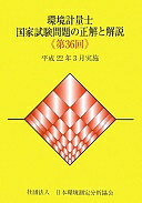折れや破れ、書込み、日焼け、水濡れ跡や若干の汚れ等ある場合があります。帯や商品内のクーポン券などをお付けできる保証はしておりません。 シリアルコード、プロダクトコードの使用有無は保証しておりません。
