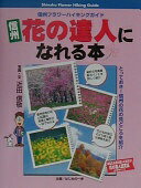 折れや破れ、書込み、日焼け、水濡れ跡や若干の汚れ等ある場合があります。帯や商品内のクーポン券などをお付けできる保証はしておりません。 シリアルコード、プロダクトコードの使用有無は保証しておりません。