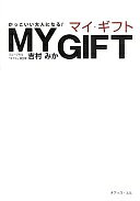 折れや破れ、書込み、日焼け、水濡れ跡や若干の汚れ等ある場合があります。帯や商品内のクーポン券などをお付けできる保証はしておりません。 シリアルコード、プロダクトコードの使用有無は保証しておりません。