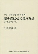 折れや破れ、書込み、日焼け、水濡れ跡や若干の汚れ等ある場合があります。帯や商品内のクーポン券などをお付けできる保証はしておりません。 シリアルコード、プロダクトコードの使用有無は保証しておりません。