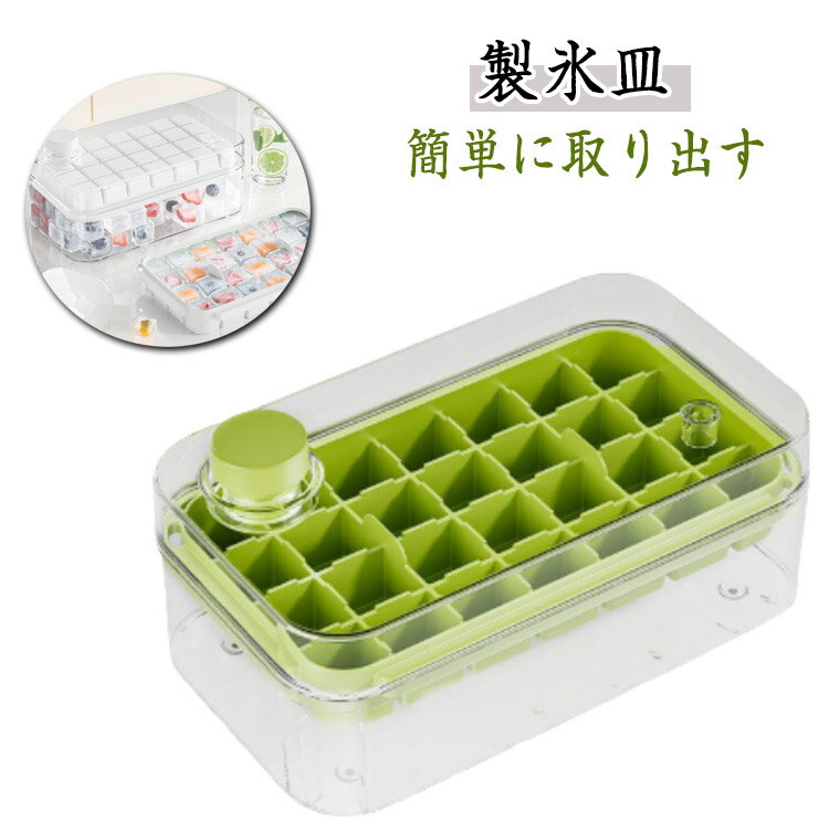 この夏、家庭での飲み会やパーティーをもっと楽しく、便利にするための必需品、蓋付き製氷皿です。この製氷皿は、大容量で2段構造になっており、一度に多くの氷を作ることができます。四角い形の氷は見た目にも美しく、ウィスキーやその他のお酒の味を長持ち...