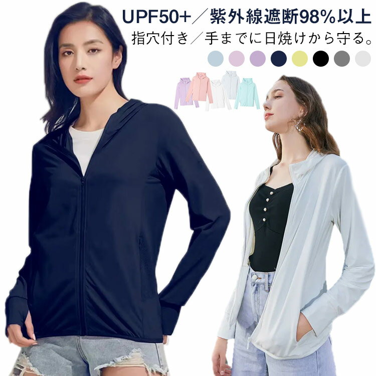 point01 UPF50+／紫外線遮断98%以上point02 爽やか快適素材／普通のポリエステル生地ではなく、スパンデックス素材の配合で、高い吸湿性、通気性、速乾性が発揮しています。熱伝導率にも優れているため、肌に触れると素早く熱を吸収...