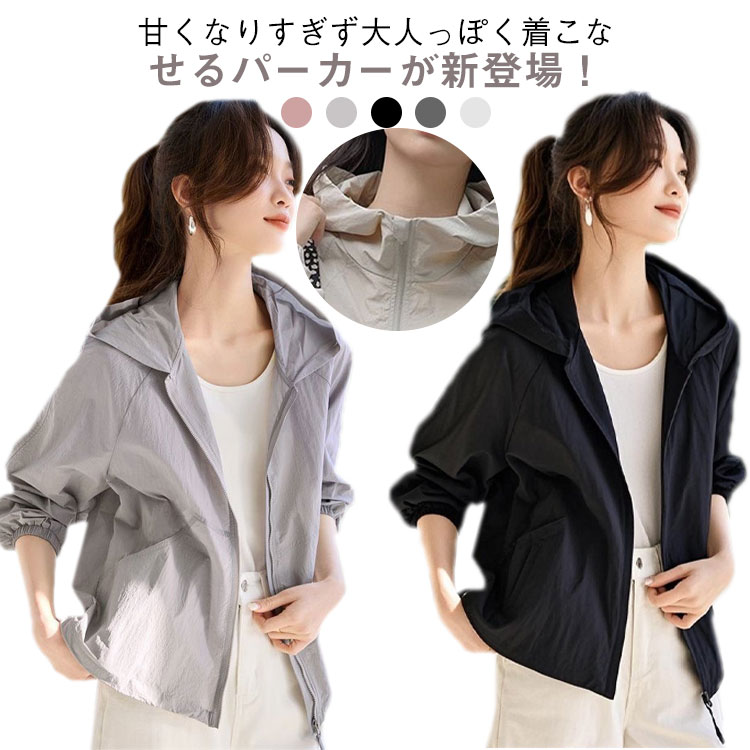 甘くなりすぎず大人っぽく着こなせるパーカーが新登場！前を開けて羽織としても使えるのでロングシーズンでご着用いただけます！スカート合わせで可愛らしく、パンツ合わせでカジュアルにとお好みの雰囲気に合わせてコーデを楽しんでいただけます。カラーは使...