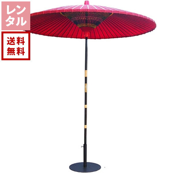 【商品説明】 お花見・お茶会・店舗用ディスプレイなどにおすすめの野点傘です。一般的な野点傘の特徴に加えて、傘布に羽二重（正絹と和紙の重ね合わせ）が使用されていることで従来の和傘よりも傘布の強度が増しています。さらに表面を絹張りしているので、...