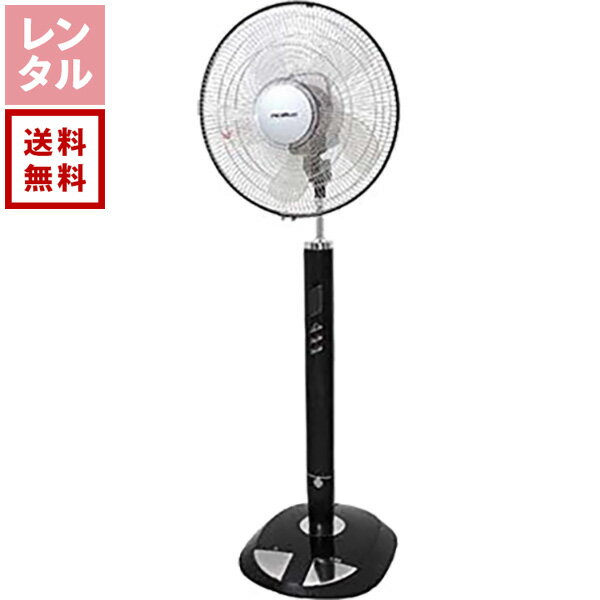 【商品説明】 夏場の省エネ対策や空気の循環にはおすすめのオフィス用扇風機。3段階(強・中・小)の風量調節が可能で、ハネ径40cmの5枚ハネから送り出される風量はオフィスや学校、医療施設など様々な空間を快適にしてくれます。扇風機運転中に前ガー...