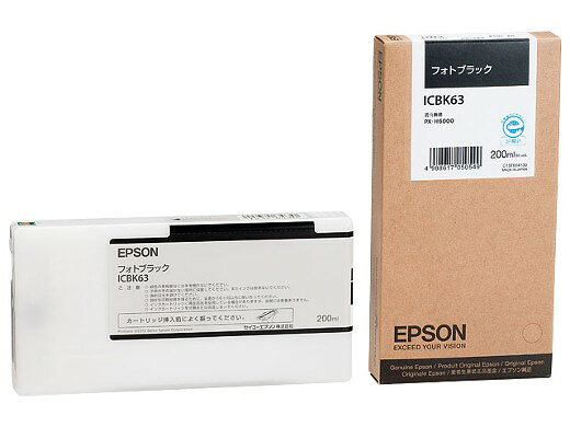 メーカー：エプソン★★★ お届け先地域により、納期が異なります。お問合せ専用フォームからのご相談/お問合せ賜ります。★★★■エプソンICBK63 [フォトブラック]の参考情報　【メーカーお取り寄せ】型番 ICBK63 商品名 インクカートリ...