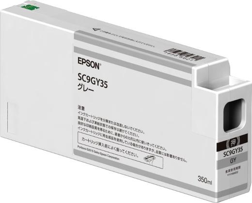 メーカー：エプソン★★★ お届け先地域により、納期が異なります。お問合せ専用フォームからのご相談/お問合せ賜ります。★★★■エプソンSC9GY35 [グレー]の参考情報　【メーカーお取り寄せ】＊参考情報は万全を保証致しかねます。正確な情報は...
