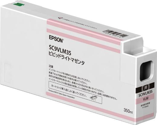 メーカー：エプソン★★★ お届け先地域により、納期が異なります。お問合せ専用フォームからのご相談/お問合せ賜ります。★★★■エプソンSC9VLM35 [ビビッドライトマゼンタ]の参考情報　【メーカーお取り寄せ】＊参考情報は万全を保証致しかね...