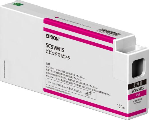 メーカー：エプソン■エプソンSC9VM15 [ビビッドマゼンタ]の参考情報　【メーカーお取り寄せ】＊参考情報は万全を保証致しかねます。正確な情報はメーカーサイト等にてご確認下さいませ。■インクの事なら いーぐる にお任せ下さい!■いーぐるで...