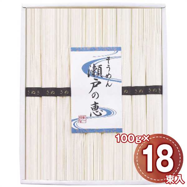 小麦の風味豊かな味わいと、爽快なのど越しを楽しむ極上そうめん暑い季節はもちろん、大切な方への贈り物やご家庭での贅沢なひとときに最適な「瀬戸の恵」そうめんです。小麦本来の豊かな風味を最大限に引き出し、職人のこだわりが詰まった心地よい弾力と、つ...