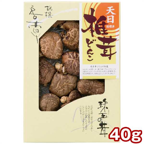 九州の恵みを凝縮した極上の天日干しどんこ椎茸・太陽の力を蓄えた栄養素/天日干し製法により、一般的な椎茸よりもビタミンD2を豊富に含み、日々の健康を内側からサポートします。・濃厚な旨味の極致/じっくりと時間をかけて乾燥させることで、椎茸本来の...