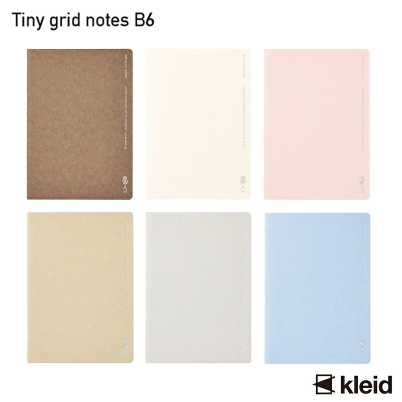 kleidの定番である2mm方眼ノートにB6サイズが仲間入り。小さなバッグにも入れやすく、手帳のサブノートにも最適です。モコモコとした手触りの表紙や方眼の色使いをやさしく上品に仕上がっています。国内最高級筆記専用紙「OKフールス紙」を使用し...
