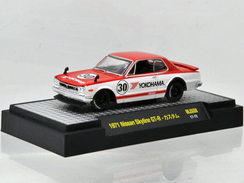 商品詳細 素 材 ダイキャスト サ イ ズ 1:64スケール/車体、全長65mm〜70mm 特 徴 開閉ボンネット MIJO トイズ　限定　オートジャパン　ダットサン - 1971　ニッサン　スカイライン GT-R(ヨコハマ) 3200台限...