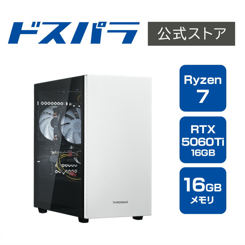 ○商品説明：Ryzen 7 5700X搭載デスクトップPC ドスパラ公式○スペック：■Windows 11 Home 64ビット■Office なし■AMD Ryzen 7 5700X (3.4GHz-4.6GHz/8コア/16スレッド)■...