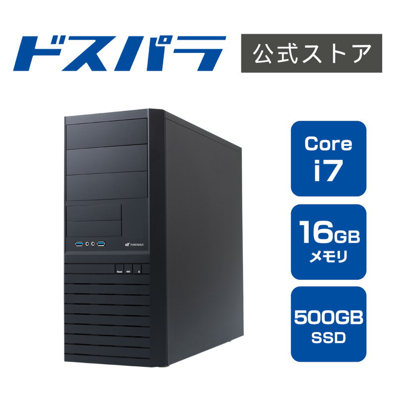 ○商品説明：Core i7-14700搭載デスクトップPC ドスパラ公式○スペック：■Windows 11 Home 64ビット■Office なし■インテル Core i7-14700 (2.1GHz-5.3GHz/20コア/28スレッド...