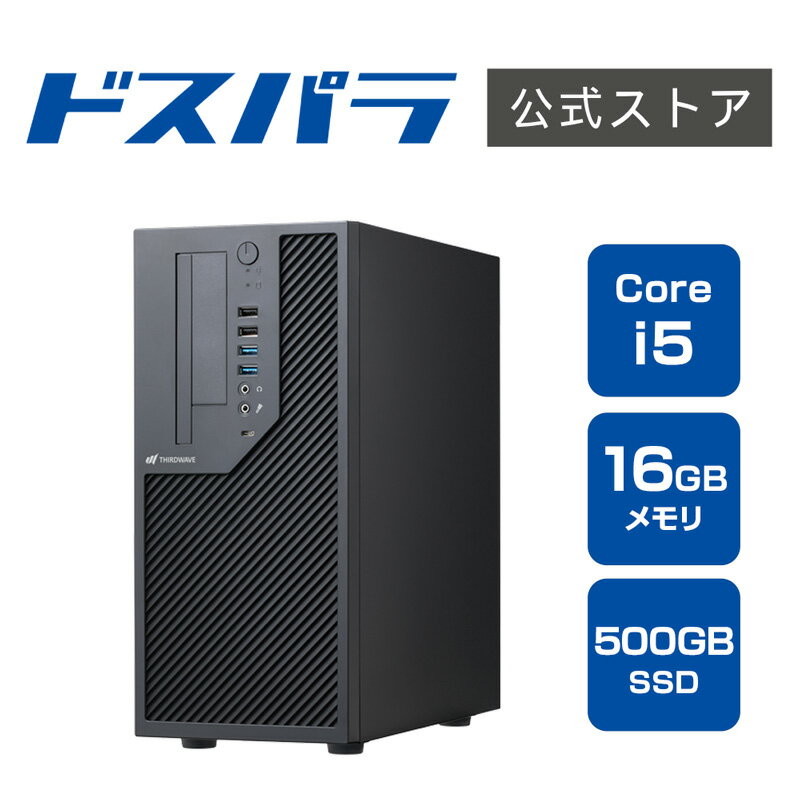 ○商品説明：Core i5-12400搭載デスクトップPC ドスパラ公式○スペック：■Windows 11 Home 64ビット■Office なし■インテル Core i5-12400 (2.5GHz-4.4GHz/6コア/12スレッド)...