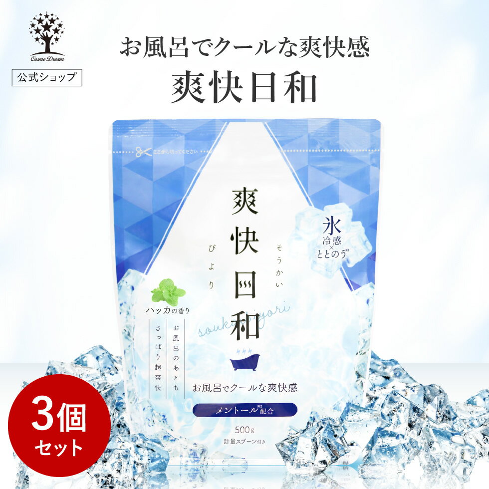 ■メーカー希望小売価格はメーカーサイトに基づいて掲載しています 販売名 SBバスパウダー 内容量 500g×3個 ご使用方法 浴槽のお湯（約200L）に対して、本品20～30gを入れ、よくかき混ぜて溶かしてから入浴してください。 付属の計量...