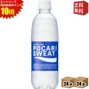 ■メーカー:大塚製薬■賞味期限:（メーカー製造日より）9カ月■ナトリウムやカリウムなどのイオン(電解質)を“カラダの水”に近いバランスで含んだ健康飲料です★必要な水分とイオンをすばやくやさしく補給し、カラダのスミズミまでうるおしてくれます。...