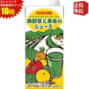 ■メーカー:カゴメ■賞味期限:（メーカー製造日より）4か月■3種類の緑野菜（プチヴェール、ほうれん草、パセリ）とりんご、レモン、グレープフルーツをブレンドしたミックスジュースです。緑の色合いとフルーティーな味わいが特長です。■原材料:果実（...
