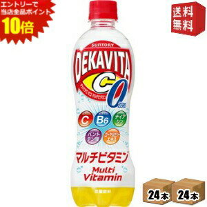 ■メーカー:サントリー■賞味期限:（メーカー製造日より）6カ月■マルチビタミン・ローヤルゼリーエキスが補給できる、後味すっきりのゼロカロリータイプです。