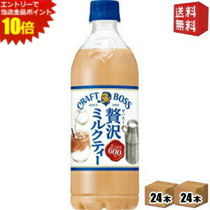 世界のTEAからヒントを得て、多様な素材を使ってアレンジ。 3種の紅茶にコクのあるミルクを加えた王道ミルクティーです。 商品詳細 メーカー サントリー 原材料 砂糖（国内製造）、牛乳、乳製品、紅茶／香料、ビタミンC、乳化剤、塩化K、塩化Mg...