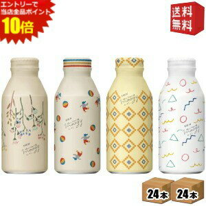 ■メーカー:キリン■賞味期限:（メーカー製造日より）18カ月■「キリン 生姜とハーブのぬくもり麦茶 moogy(ムーギー)」は、麦茶をベースに、ぬくもり素材の生姜と、黒豆をブレンド。さらにハーブの香りを加え、香ばしくすっきり飲みやすい、常温...