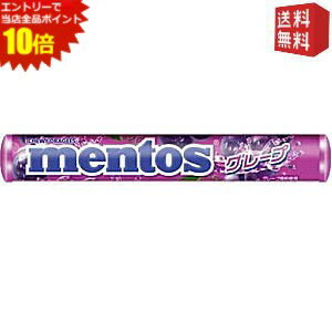 ■メーカー:クラシエ■品名:37.5gメントス　グレープ■ソフトキャンディをハードキャンディで包み、さらにシュガーコーティングした三層構造をもつユニークなソフトキャンディー。ぶどう本来のジューシーなおいしさが、お口に広がります。