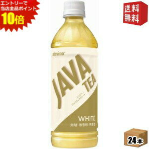 ■メーカー:大塚食品■賞味期限:（メーカー製造日より）9カ月■インドネシアのジャワ産茶葉の中でも希少な、白い産毛に覆われた新芽(Silver Needle)を微発酵させて原料に使用したテーブルドリンクです。ハーブを思わせる甘く爽やかな香りは...