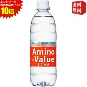 ・1本にBCAA4000mg＋電解質含有（BCAAを従来品「アミノバリュー」に比べて倍量の4000mg含有）・エコボトルを採用。クリアな味わいになりました。・すっきり飲みやすいシトラス風味 BCAAとは、体内で作れない必須アミノ酸のうち、分...