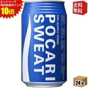 ■メーカー:大塚製薬■賞味期限:（メーカー製造日より）10カ月■ナトリウムやカリウムなどのイオン(電解質)を“カラダの水”に近いバランスで含んだ健康飲料です★必要な水分とイオンをすばやくやさしく補給し、カラダのスミズミまでうるおしてくれます...