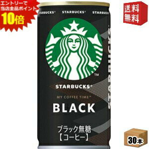 ■メーカー:サントリー■賞味期限:（メーカー製造日より）13カ月■コーヒー豆の深みのあるアロマで、豊かなコクとまろやかな余韻が楽しめます。