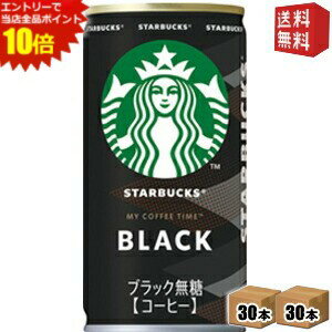 ■メーカー:サントリー■賞味期限:（メーカー製造日より）13カ月■コーヒー豆の深みのあるアロマで、豊かなコクとまろやかな余韻が楽しめます。