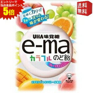 ■メーカー:味覚糖■品名:e-maのど飴袋50g　カラフルフルーツチェンジ■なめれば次々と味が変化し、カリッと噛むとフルーツミックス味が楽しめます。1粒でいろいろな楽しみ方が味わえるのど飴です。■賞味期限：（メーカー製造日より）12カ月
