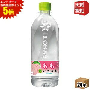■メーカー:コカ・コーラ■賞味期限:（メーカー製造日より）12カ月■山梨県産白桃エキスを使用、上質なきめ細かな口当たり、やさしい白桃のような甘い味。 日本の天然水使用、からだにやさしいローカロリー100mlあたり19kcal。