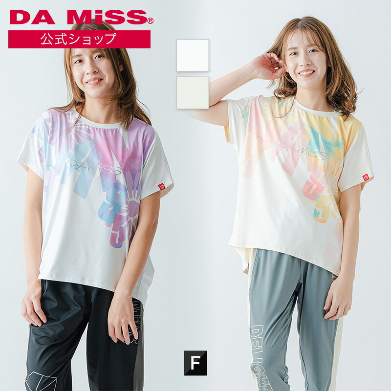 高品質なフィットネスウェア 商品名 グラデーションカラーTシャツ 1634-1468 カラー ホワイト|オフホワイト ・モニターの発色具合によって実際のものと色が異なる場合があります。 サイズ フリー ※モデル身長158cm 素材 ポリエス...