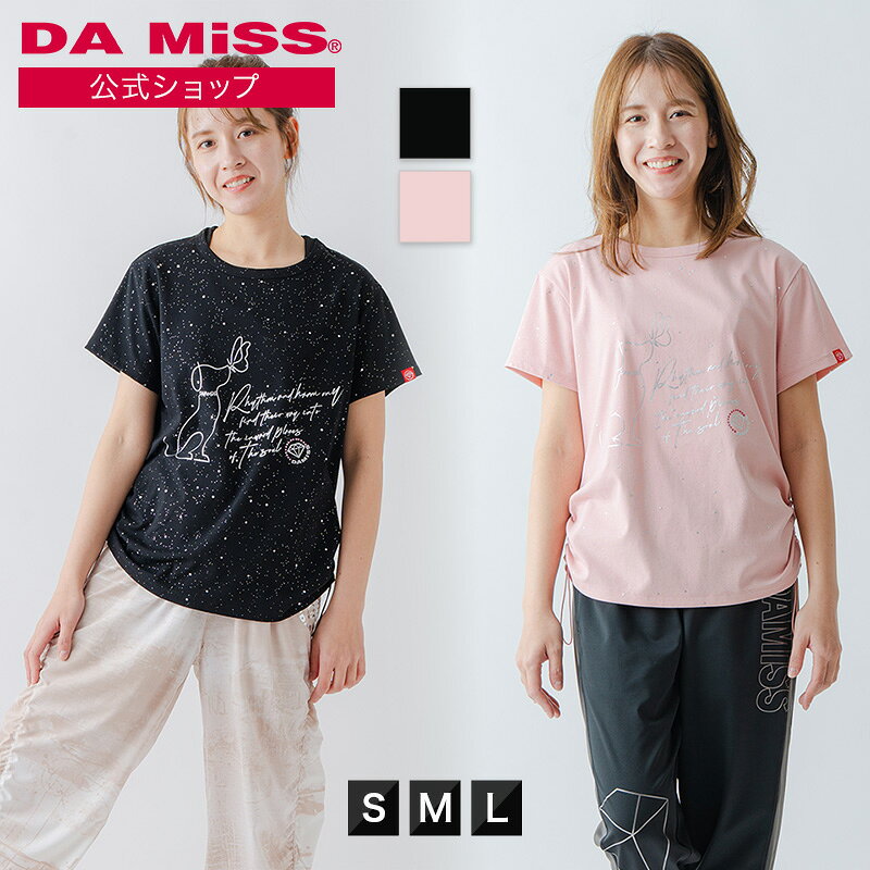 高品質なフィットネスウェア 商品名 シルバーメタリックDogTシャツ 1634-1620 カラー ブラック|ピンク ・モニターの発色具合によって実際のものと色が異なる場合があります。 サイズ Sサイズ / Mサイズ / Lサイズ ※モデル身...