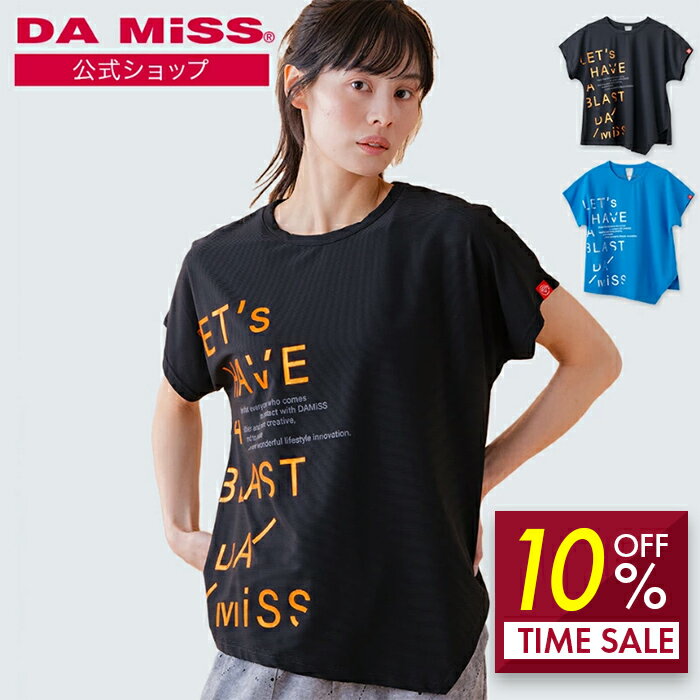 高品質なフィットネスウェア 商品名 チュニックラインアシメTシャツ1534-1455 カラー ブラック/ブルー・モニターの発色具合によって実際のものと色が異なる場合があります。 サイズ M / L ※モデル身長169cm 素材 ナイロン76...