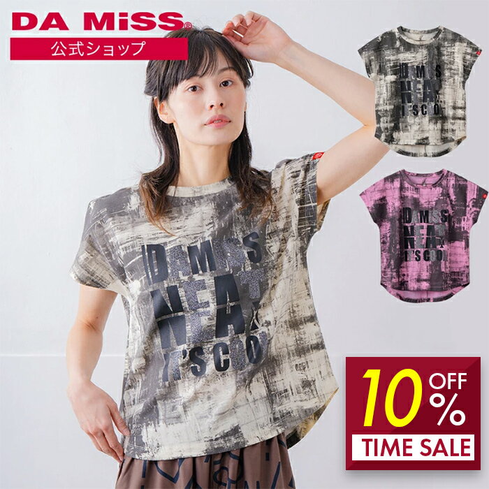 高品質なフィットネスウェア 商品名 ブロックフォームロゴTシャツ1534-1617 カラー ホワイト/ピンク・モニターの発色具合によって実際のものと色が異なる場合があります。 サイズ M / L モデル身長169cm / Mサイズ着用 素材...