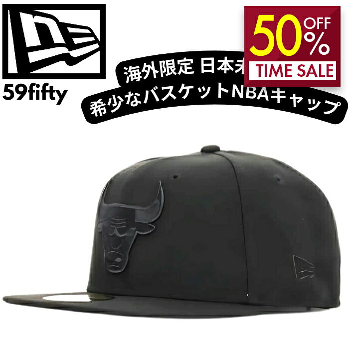 ニューエラ キャップ 商品名 ニューエラ キャップ NEW ERA CAP 59FIFTY Cappellino Visiera Piatta Uomo Nba Bob Essential 5950 Chibul NBA Elements ...