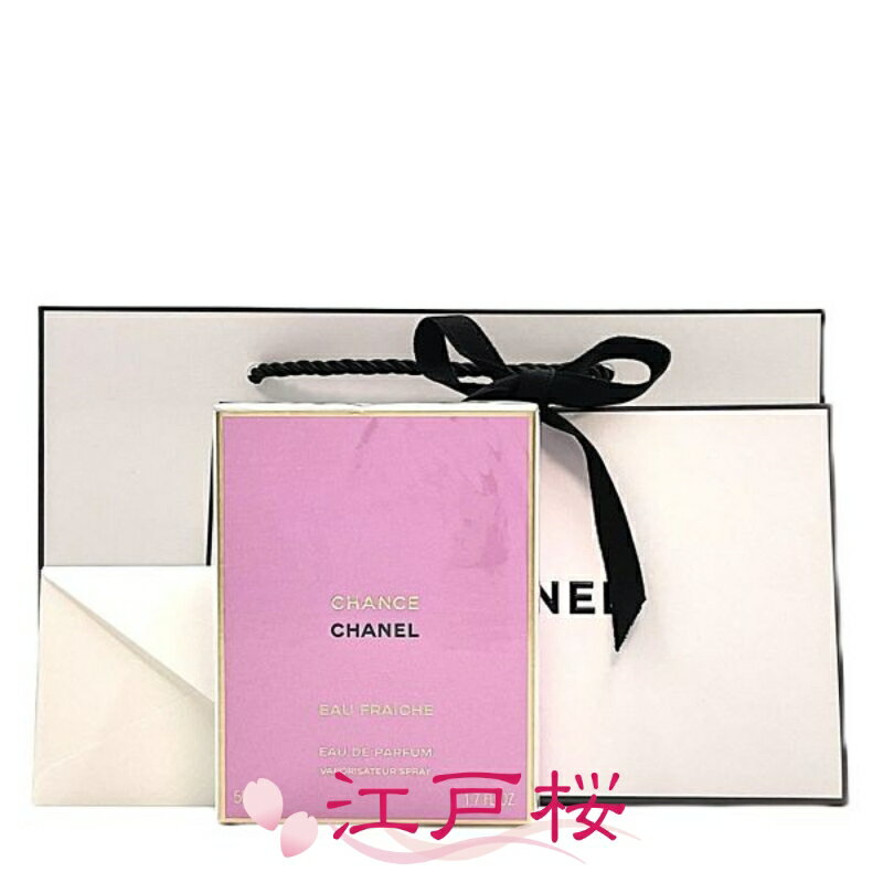 一瞬でエネルギーが目覚める、弾けるようなフローラル ウッディ フレグランスです。フレッシュでインテンスな香り。 シャネルのラッピングにショッパーをつけてお届けいたします。 【商品内容】 ■【国内正規品】チャンス オー フレッシュ オードゥ ...