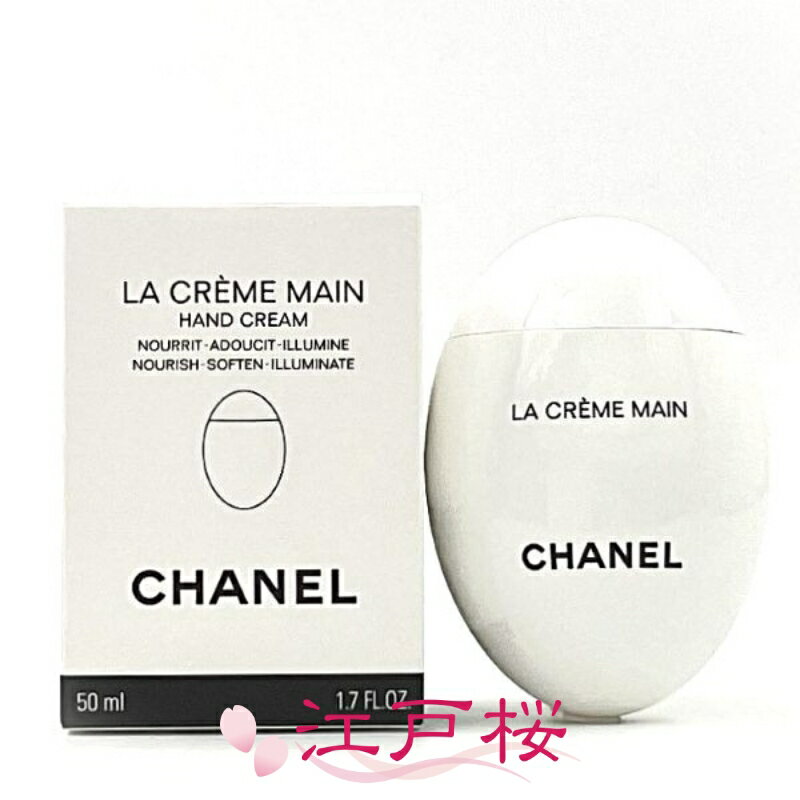 手肌に総合的にアプローチする、毎日のルーティーンに取りいれたいアイテムです。 新しいフォーミュラは自然由来成分を配合。カメリア由来の複合成分が手肌にうるおいを与えて保護することで、しっとりとなめらかな輝く手肌へ。軽やかでなめらかなテクスチャ...