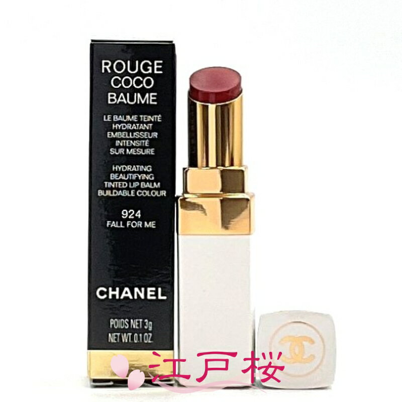 高いケア効果で豊かなうるおいを届け、唇を長時間保護します。テクスチャーはさらりと軽やかで、繊細な薄膜が唇全体に広がるような心地よさ。さらに、密着感が高く、重ねるリップカラーをしっかりとホールドするのでリップ ベースとしても活躍します。日を追...