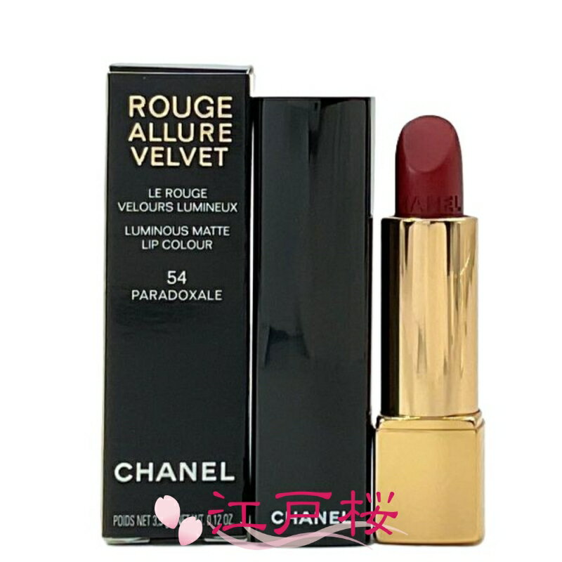 ヴェルヴェットのようになめらかで、つけ心地のよいリップスティックです。鮮やかな色で唇を彩ります。まるでセカンドスキンのような仕上がりで、ひと塗りでマットでありながら輝きを放つ唇に。 【商品内容】 ■【国内正規品】ルージュ アリュール ヴェル...