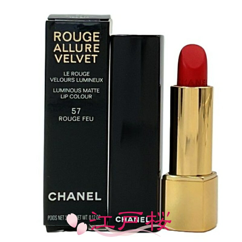 ヴェルヴェットのようになめらかで、つけ心地のよいリップスティックです。鮮やかな色で唇を彩ります。まるでセカンドスキンのような仕上がりで、ひと塗りでマットでありながら輝きを放つ唇に。 【商品内容】 ■【国内正規品】ルージュ アリュール ヴェル...