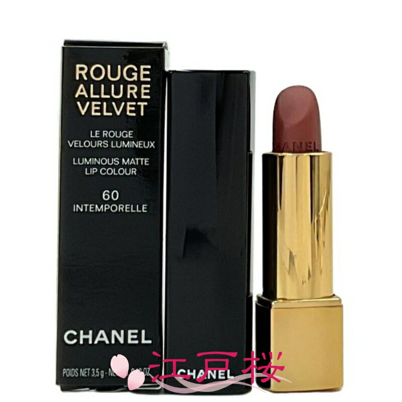 ヴェルヴェットのようになめらかで、つけ心地のよいリップスティックです。鮮やかな色で唇を彩ります。まるでセカンドスキンのような仕上がりで、ひと塗りでマットでありながら輝きを放つ唇に。 【商品内容】 ■【国内正規品】ルージュ アリュール ヴェル...