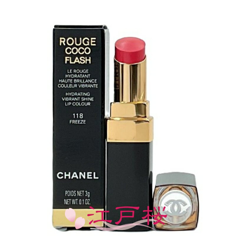 ワンストロークで明るい発色と輝きを同時にもたらすリップスティックです。唇に触れた途端にすべるように広がるフォーミュラが、瞬時につやめく唇に仕上げ、キャップを開けずにフラッシュで色がわかる、透明のトップ。CCロゴを囲む色は選んだリップスティッ...