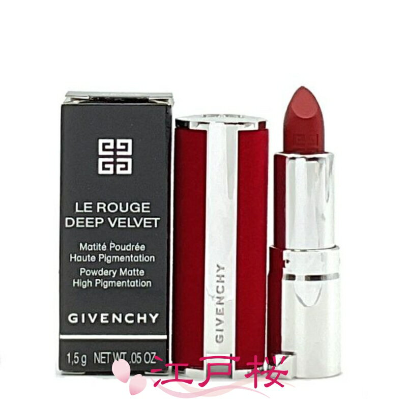 パウダリーマット仕上げのリップスティック。ベルベット素材をあしらった深紅のケースの「ルージュ・ジバンシイ・ベルベット」。なめらかですべりのよいテクスチュアは、唇の上にとろけるような心地良さ。高いピグメントの効果でしっかりと発色し、乾燥せず一...