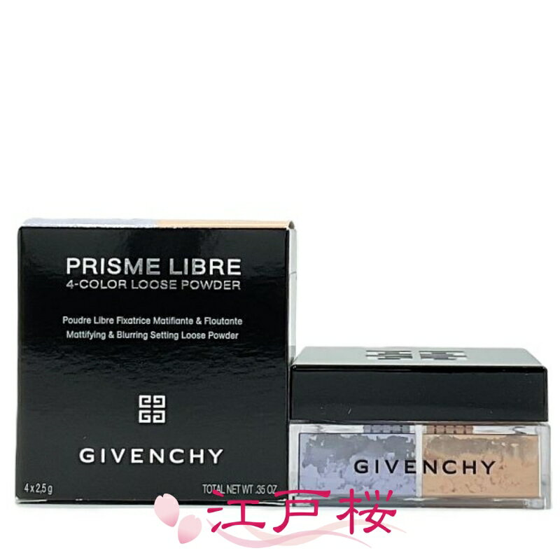 ★商品は新品未使用ですが若干の箱潰れ、箱汚れにつきお買い得価格となっております。 光とろける粉ツヤが、4色の光で肌悩みを洗い上げ透明感が清らかさにまで極まった清光美肌へ導きます。超微粒子のパウダーがリアルな素肌美を演出し、立体感のあるツヤを...