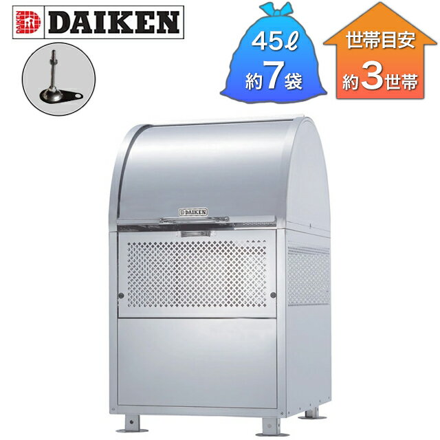 ■サビに強いステンレス製。組み立て不要の完成品なので、すぐに設置可能。 ■材質：本体/21クロムステンレス ■サイズ：幅600mm×奥行き750mm×高さ1060mm ■本体重量：約26kg ■容量：330L ■ゴミ袋(45L)集積目安：約...