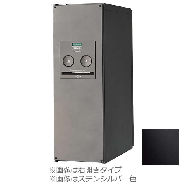 ■電気工事が不要で、設置費用が少なくてすみます。電気を使わないから、ランニングコストも不要です。 ■本体サイズ：幅195mm×奥行き457.5mm×高さ590mm ■本体重量：9.4kg ■内容量（小包最大寸法）：幅130mm×奥行き360...